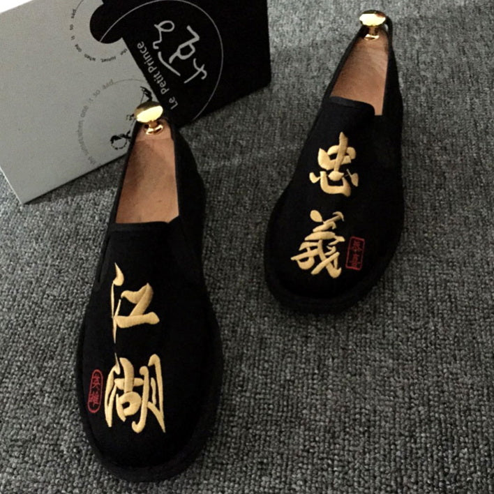 Chinese Character Embroidery Traditional Chinese Causal Shoes Loafers ...