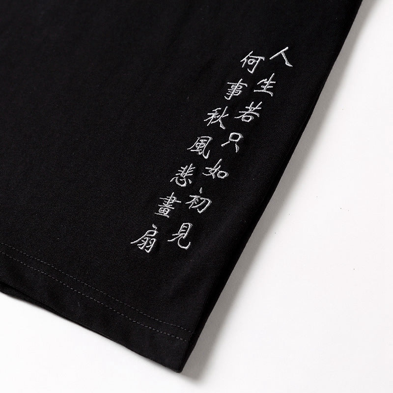 Chinese Words Pattern 100% Cotton Short Sleeve Unisex T-shirt – IDREAMMART
